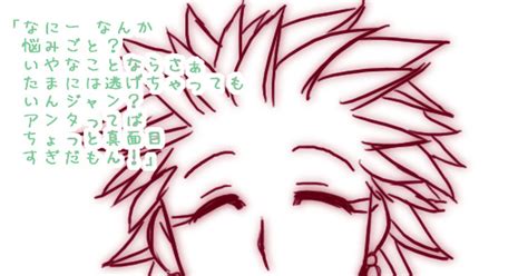 シギュンさんに癒して欲しかった 本気で清涼剤のような女神だった 信乃野郎のマンガ ヒャクカミ Pixiv