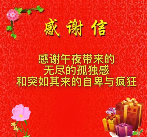 表情包奖状表情包 知乎