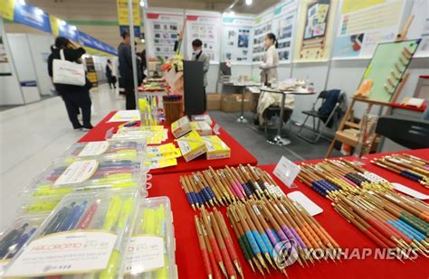 화려한 문구류 연합뉴스