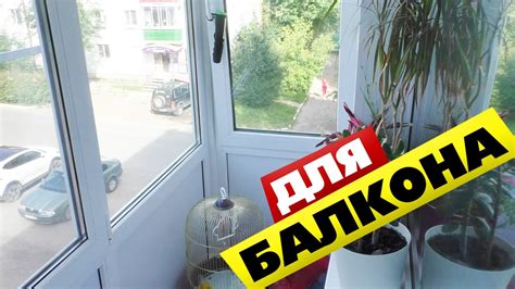 Полки на балконе своими руками из ПВХ подоконников - YouTube