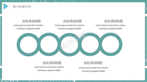 简约学术交流工作汇报ppt模板下载 Ppt家园