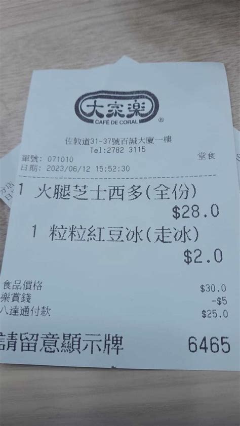 異常人專欄 試吠post 納期 點 已到 吹水台 香港高登討論區