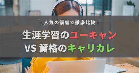 不適性検査スカウターtracksjpとは？例題から問題点まで徹底解説 じぶんぽっく