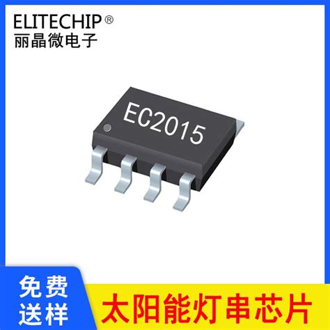 Led灯串控制芯片 圣诞彩灯驱动ic Sop 8国产芯片厂家 Mcu单片机程序开发 知乎