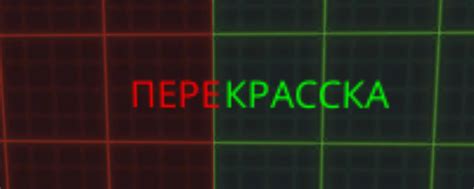 Паркур на двоих