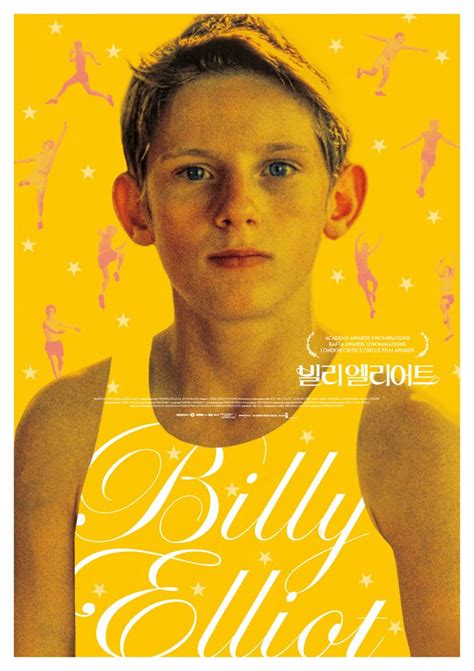 빌리 엘리어트 Billy Elliot 영국 U K 2000 스티븐 달드리 2017 1 5 재개봉 Design