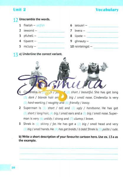 НУШ 6 клас Англійська мова Робочий зошит до підручника О Карпюк