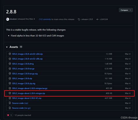 在vscode中配置搭建sdl2项目（超详细，多图预警） Csdn博客