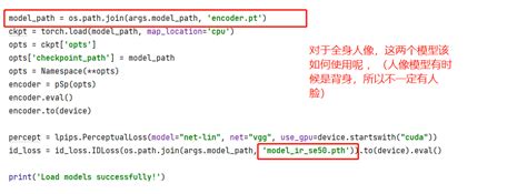 关于全身模型训练实现（destylize py 后续流程） · issue 62 · williamyang1991
