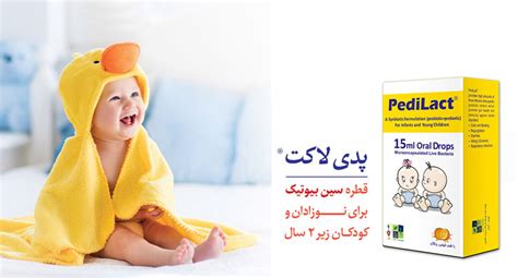 قطره پدی لاکت چیست و چه کاربردهایی دارد؟ مجله زندگی بهتر