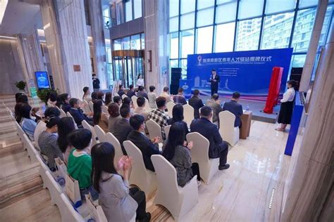 珠海高新区：招才引智精准发力，激活“人才引擎”新动能政策发展服务