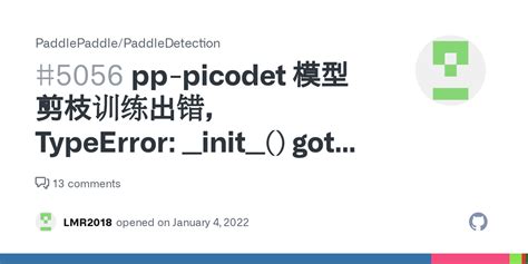 pp picodet 模型剪枝训练出错TypeError init got an unexpected keyword