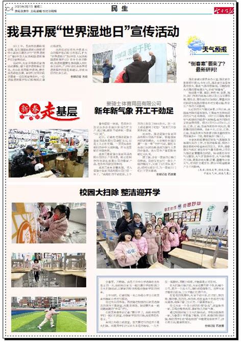 东楚网·黄石新闻网 黄石唯一新闻门户网站