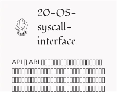 OS Syscall Interface