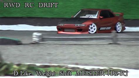 【drift】rwd Rc Drift [d Like S13 Silvia Re R] Youtube