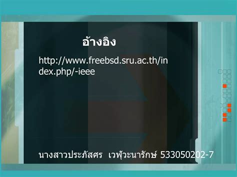 Ieee Ppt