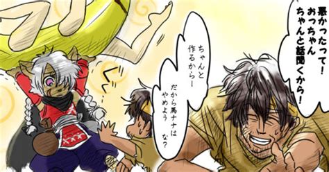エデリオン特別自由配達員 【pf5】疲れた時には甘いものを【ザイランス】 くしょんのマンガ PixivファンタジアⅤ ザイランス