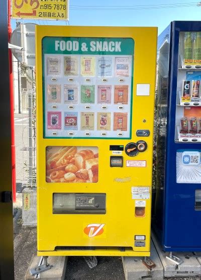 お菓子が買える珍しい自動販売機を発見！ 名古屋の地域密着企業「meigiホールディングス」