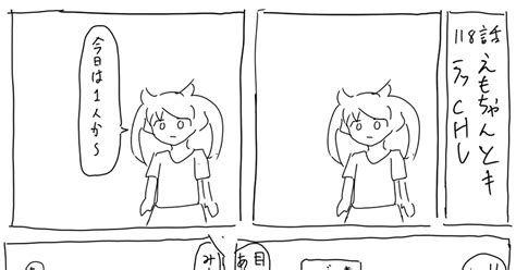 キラッとプリチャン プリチャンギャグ漫画まとめ（118話120話～124話の分） 加賀みんの助のマンガ 漫画 プリチャン Pixiv