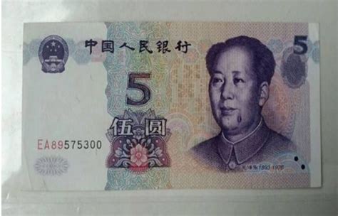 一张错版五元人民币，居然价值一万元，快看看你家有没有？