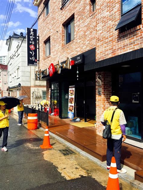 김해시동부노인종합복지관 📢금연구역점검반사업 추경사업에 따른 추가 참여자 현장교육 실시📢 우리
