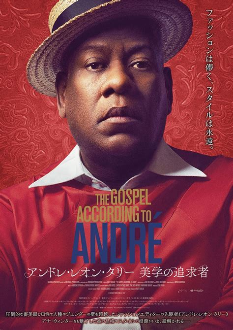 ファッション界の巨匠・アンドレ・レオン・タリーの生涯描くドキュメンタリー映画、予告編＆場面写真解禁 映画 ニュース ｜クランクイン！