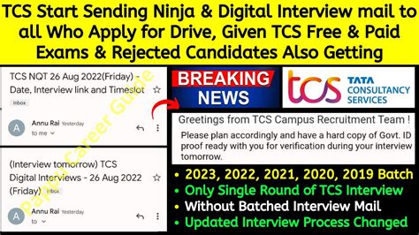 Tcs Interview Date Announced Tcs Ninja And Digital Interview Mail