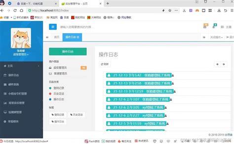 基于springcloud分布式微服务微信小程序实现短视频社交app设计 计算机毕业源码设计springcloud能不能用在手机app程序