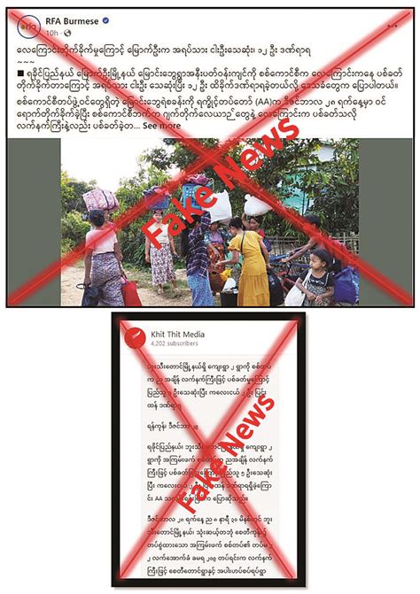 မြောက်ဦးမြို့ မြောင်းဘွေကျေးရွာအနီးဝန်းကျင်နှင့် ဘူးသီးတောင်မြို့နယ်ရှိ