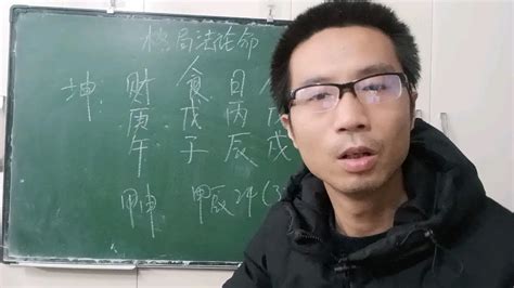 嫁给二婚男！娶上二婚女！婚姻是前世注定的缘分，也可能是上辈子的债 Youtube