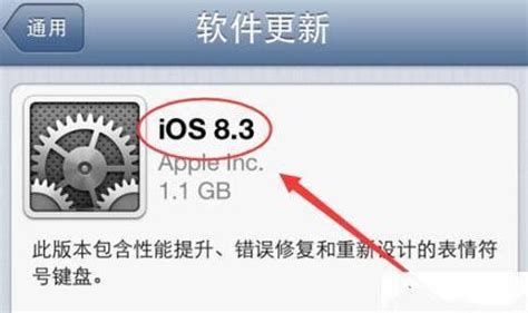 苹果手机iPhone6显示无服务怎么办 360新知
