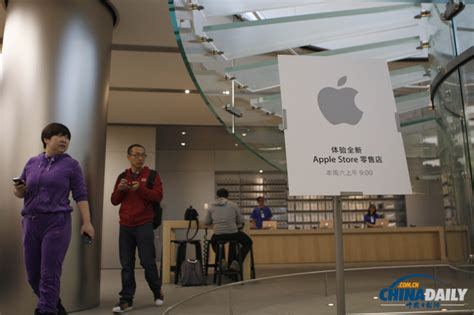 亚洲最大苹果直营店落户北京王府井 1 中国在线