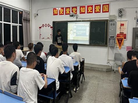 【5·25心理健康教育系列活动】电气工程学院：与爱同行，向阳而生——组织院部各班级开展心理健康教育专题班会 滁州职业技术学院