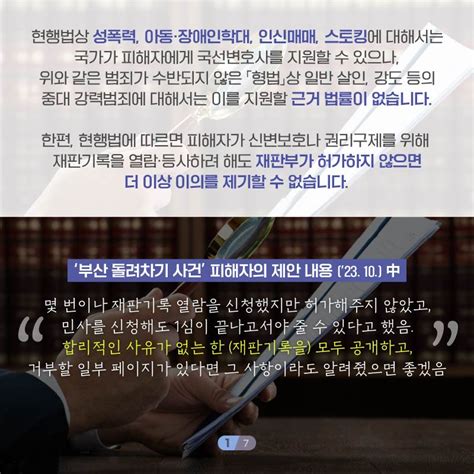 법무부