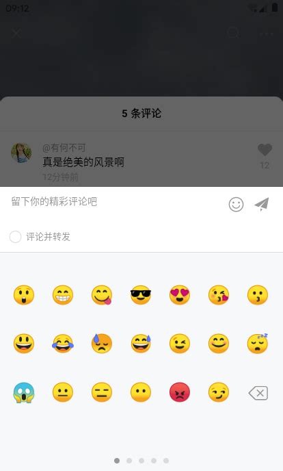 基于vueuniapp直播项目uni App仿抖音陌陌直播室 Xiaoyan2017 博客园