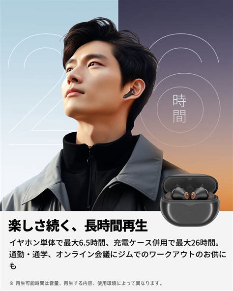 Air4 Pro – SOUNDPEATS JAPAN