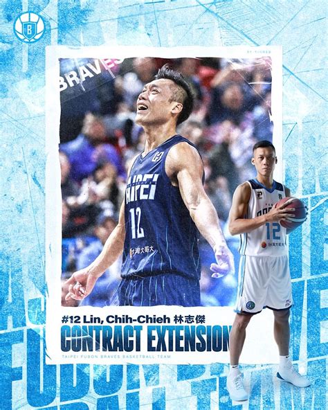 Plg》42歲「野獸」林志傑確定再戰一季！ 與富邦勇士達成續約共識