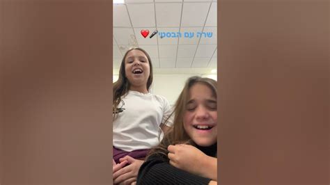 הבסטישלו שרה הרבה יותר יפה Youtube