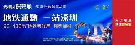 深圳30年发展土地日益稀缺，下一个红利在哪里？