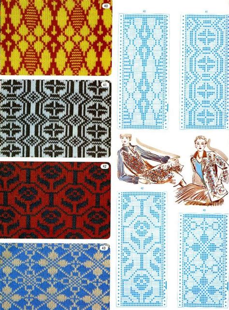 PUNCH CARD PATTERN vol.5 - Knitting Machine Patterns