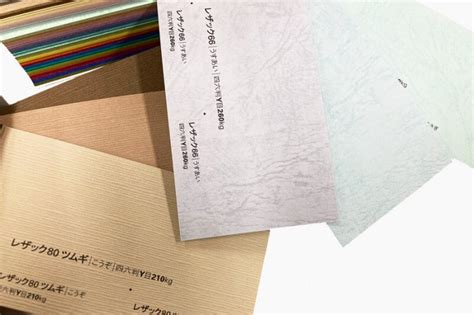 エンボスとは？平らな紙を立体的にみせる凸と凹のマジック！