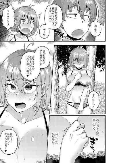 Daijoubu Jitsuimouto No Kouryakubon Da Yo Nhentai Hentai Doujinshi