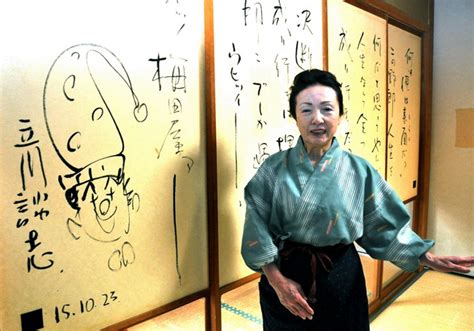 Asahi