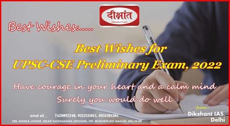 Rakesh Pandey On Linkedin Upscexam Upsc2022 Upscprelims