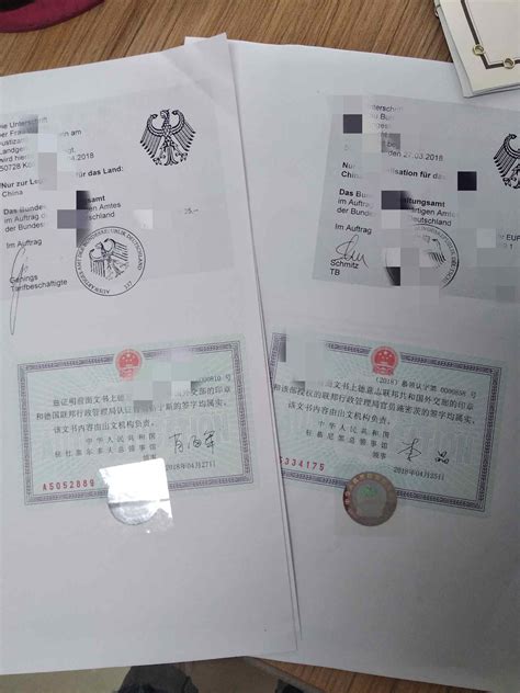 Apostille