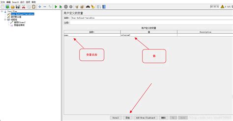 Jmeter参数化、添加变量、生成随机数和导入csv文件数据jmeter如何导入svn数据 Csdn博客