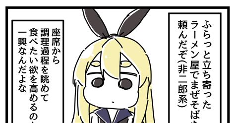 艦これ 島風になってしまった僕の漫画㉜ 駄カッパのマンガ 艦隊これくしょん 島風 四コマ漫画 Pixiv