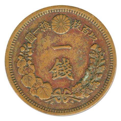 切手・趣味の通信販売｜スタマガネット 竜1銭銅貨 コイン・紙幣・関連グッズ
