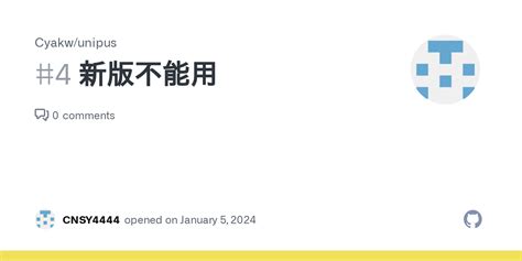 新版不能用 · Issue 4 · Cyakwunipus · Github