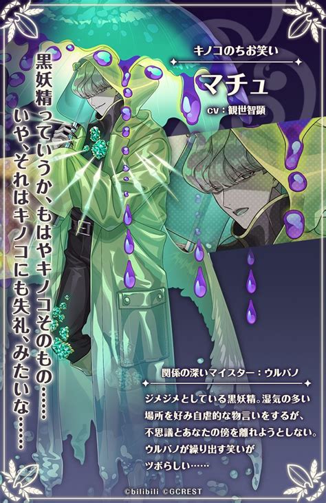 Sho Comms On Progress On Twitter Rt Yumekuro Info